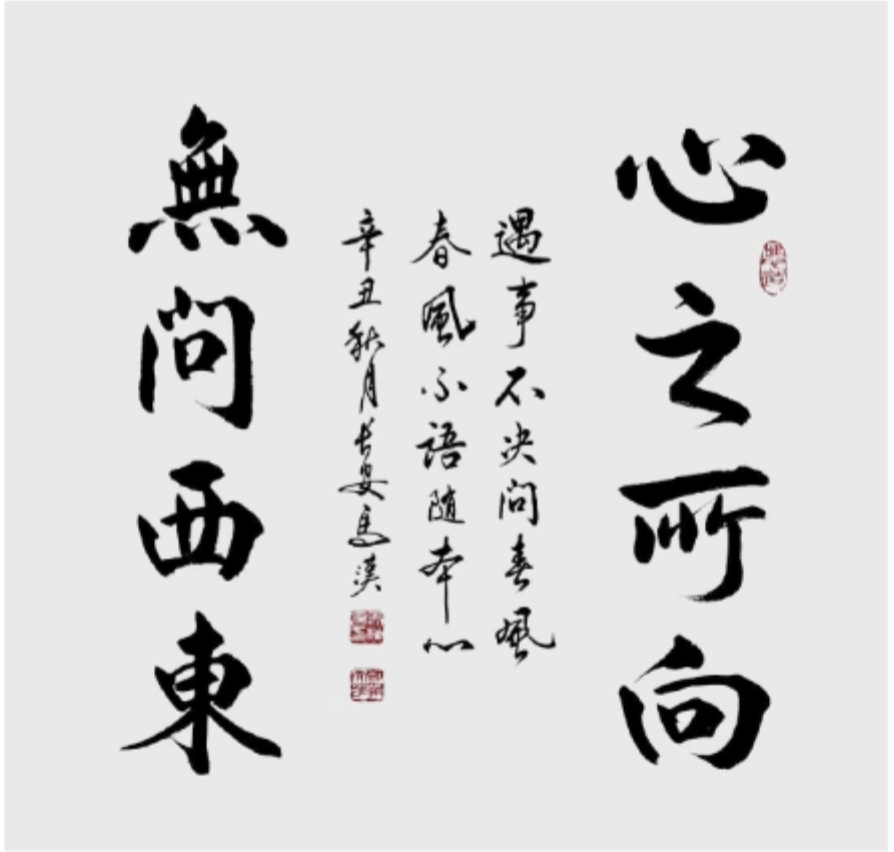 《易经》八律_onekbit云笔记