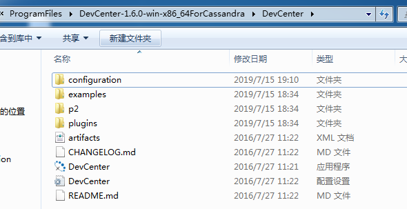 Cassandra数据库基础使用-使用DataStax DevCenter连接Cassandra DB_onekbit云笔记