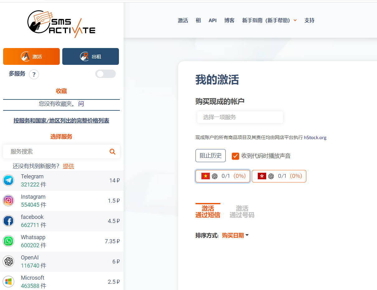 Chat GPT学习研究入门_onekbit云笔记
