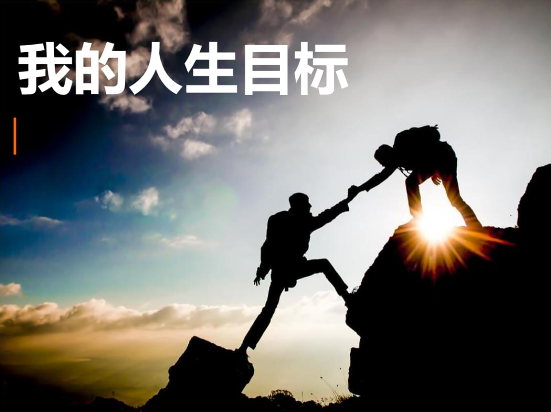 不要为尚未发生的事情而担忧！_onekbit云笔记